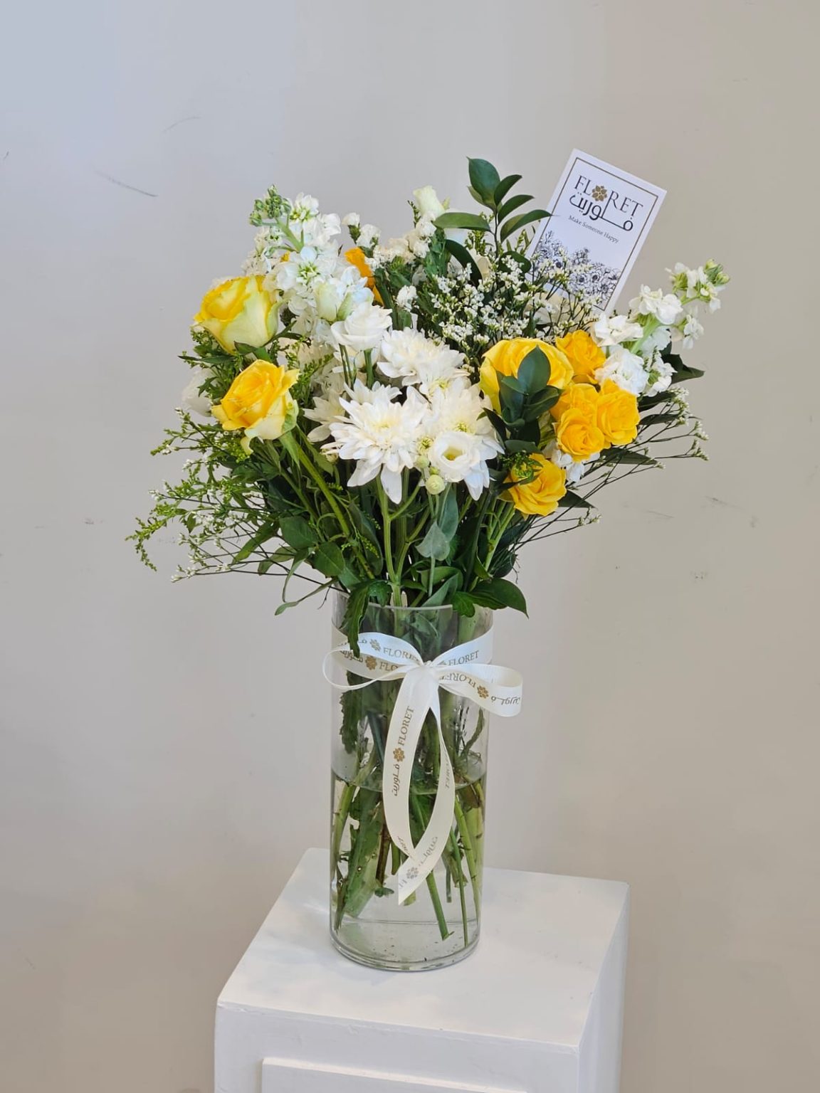 الفازة الصفراء 1 - Floret